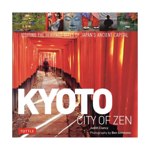 京都の魅力を余すところなく凝縮した写真集This travel pictorial and Japan travel guide captures the sites and soul of Kyoto?Japan''s historica...