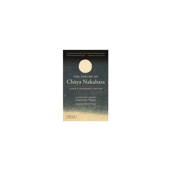 中原中也詩集 英訳版<br>ＣｈＵｙａ　Ｎａｋａｈａｒａ／〔著〕　Ｃｈｒｉｓｔｉａｎ　Ｎａｇｌｅ／〔訳〕チャールズ・イ・タトル出版2025年11月ＰＯＥＴＲＹ　ＯＦ　ＣＨＵＹＡ　ＮＡＫＡＨＡＲＡナカハラ，チユウヤ　ナ?ゲル，クリ...