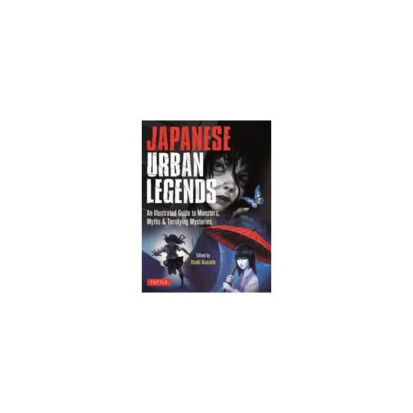 『図解大事典 都市伝説』（新星出版社刊）英訳版<br>Ｉｔｓｕｋｉ　Ａｓａチャールズ・イ・タトル出版2026年01月ジヤパニ−ズア−バンレジエンズイツキアサザト/