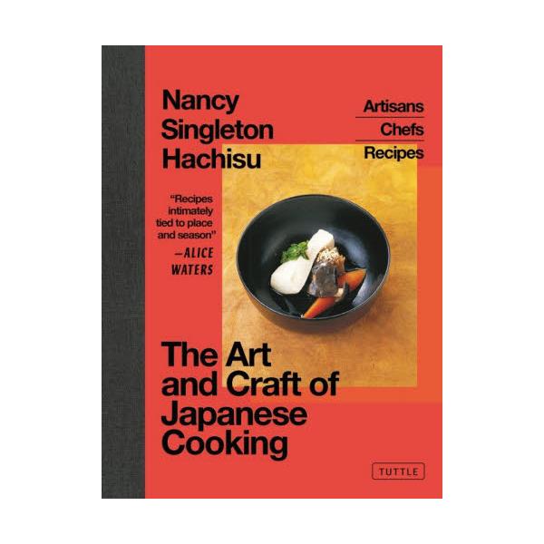 <br>Ｎａｎｃｙ　Ｓｉｎｇｌｅｔｏｎ　Ｈａｃｈｉｓｕ／〔著〕　Ｋｅｎｔａ　Ｉｚｕｍｉ／〔撮影〕　Ｋｅｎｊｉ　Ｍｉｕｒａ／〔撮影〕チャールズ・イ・タトル出版2026年04月ＡＲＴ　ＡＮＤ　ＣＲＡＦＴ　ＯＦ　ＪＡＰＡＮＥＳＥ　ＣＯ...