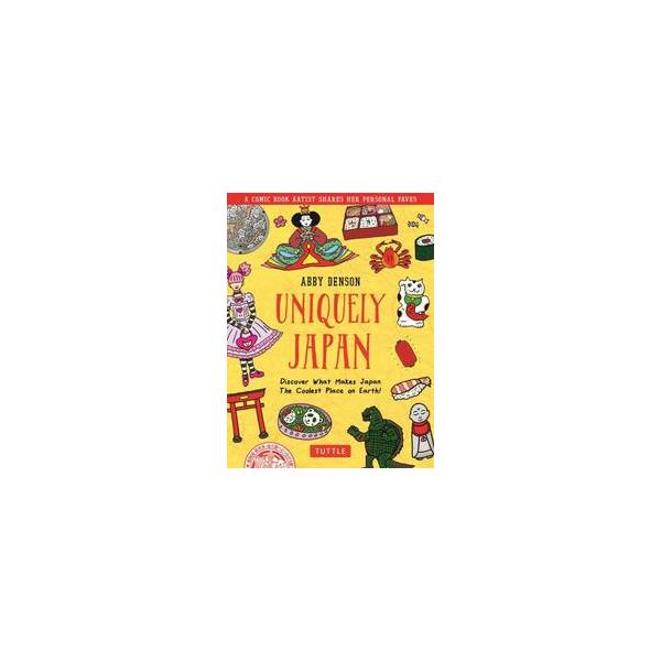 世界一クールな国、ニッポンの魅力を紹介するヴィジュアルガイド<br>