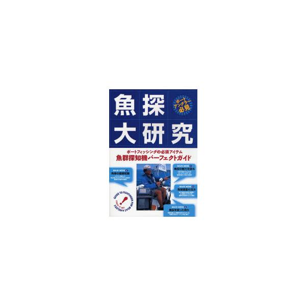 <br>舵社2007年03月ギヨタン　ダイケンキユウ/