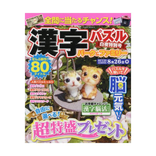 大洋図書2021年05月