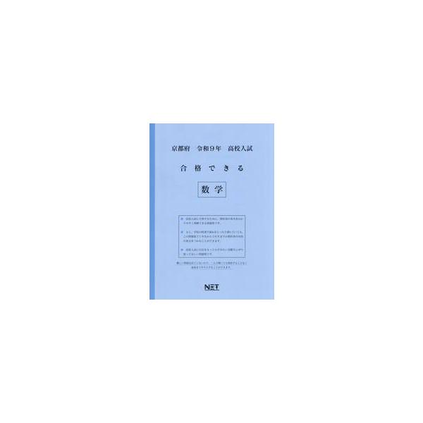 <br>熊本ネット2026年07月２０２７キヨウトフゴウカクデキルスウガウ/
