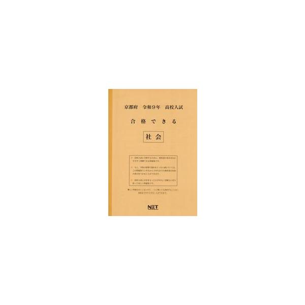 <br>熊本ネット2026年07月２０２７キヨウトフゴウカクデキルシヤカイ/