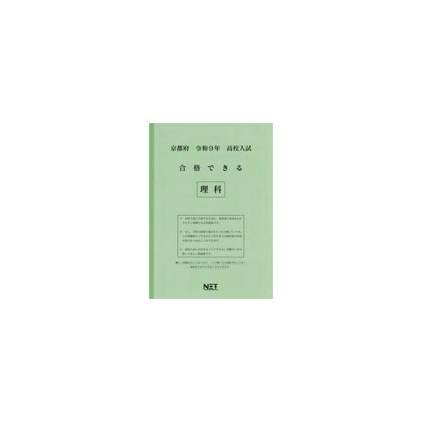 <br>熊本ネット2026年07月２０２７キヨウトフゴウカクデキルリカ/