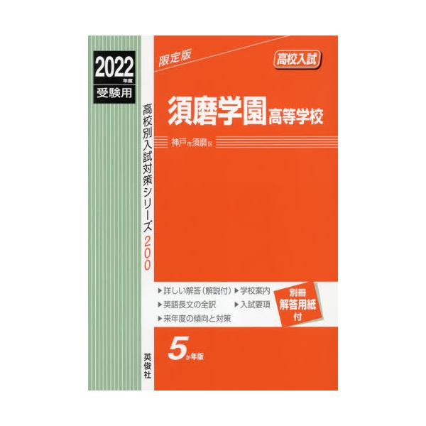 英俊社2021年07月