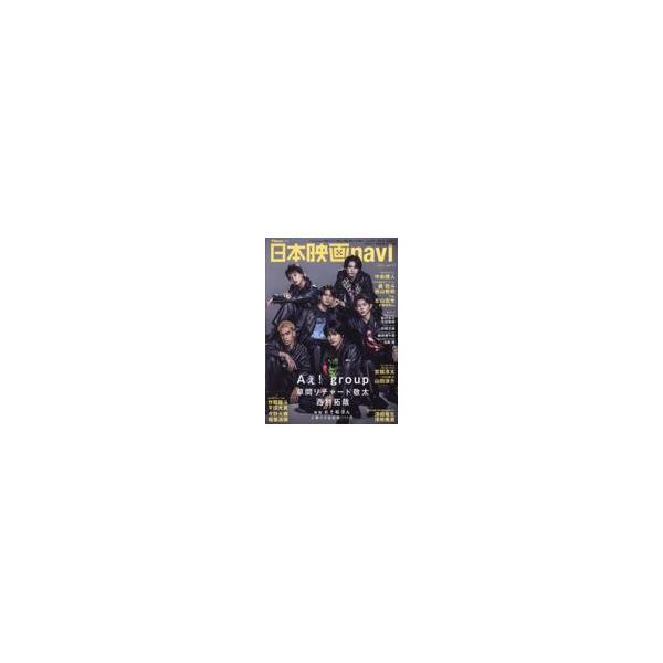 <br>日本工業新聞社2026年06月ニホンエイガナビ１２３/