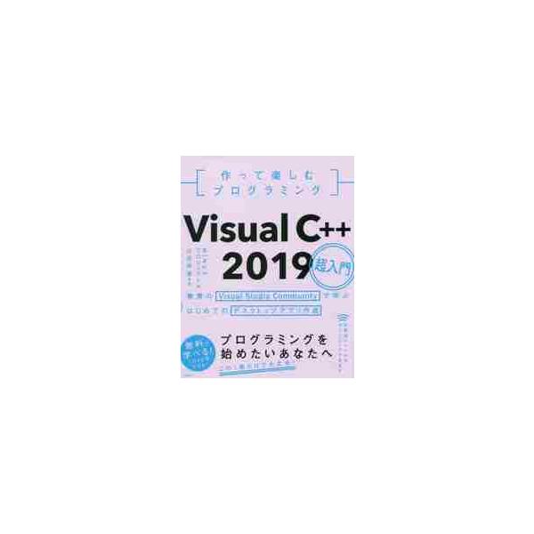 ＷＩＮＧＳプロジェク日経ＢＰ2019年10月