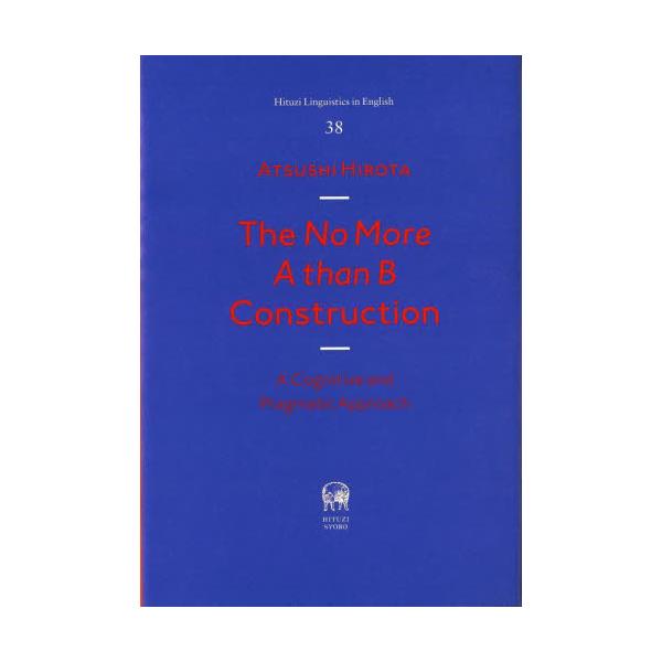 本書は、No More A than B構文、特に「クジラ構文」とは何か、その本質を解明しようとするものである。その際、2つのアプローチを採用する。1つは、認知文法に基づいた構文の意味構造図の記述である。もう1つは、推論における「対偶」の関...