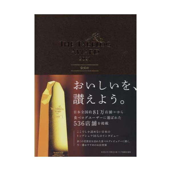 ぴあ2021年03月