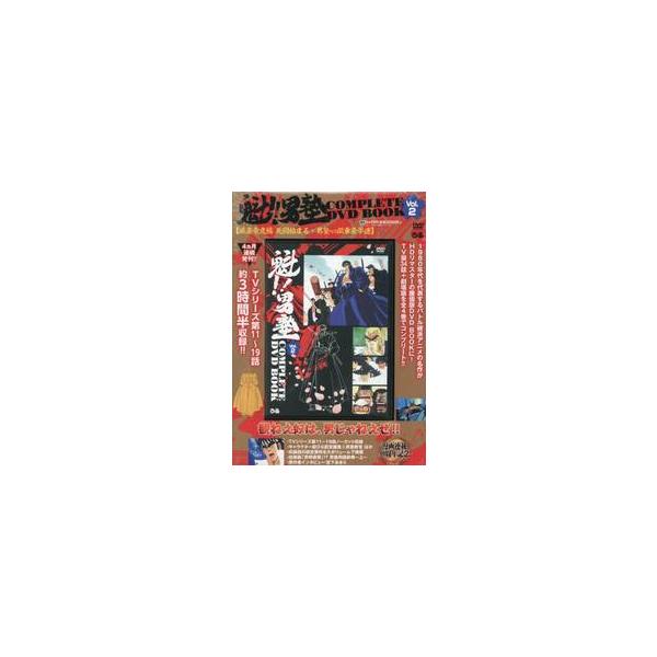 1988年からフジテレビ系列にて全34話が放送されたが、過激な描写に対して度重なるクレームがあり、人気作品であったにも関わらず残念ながら放送が打ち切りとなった伝説の作品をDVDで収録。<br>全国のはみだし者やならず者を集め、ま...