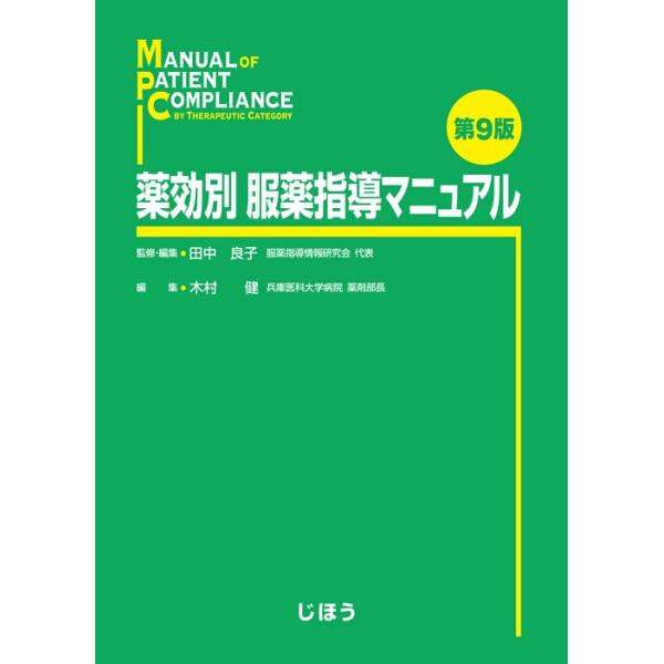 田中　良子じほう2018年06月