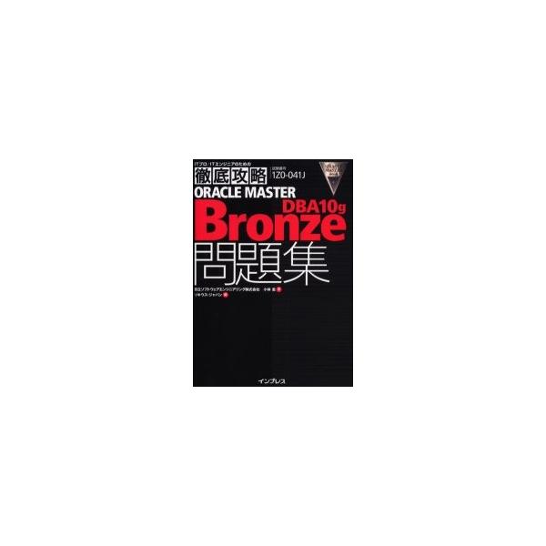 小林圭／著　ソキウス・ジャパン／編インプレスコミュニケーションズ2004年10月