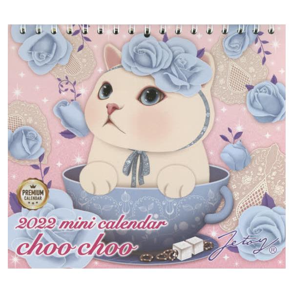 ｊｅｔｏｙ労働教育センター2021年09月