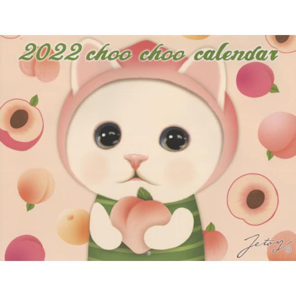 Ｊｅｔｏｙ　イラスト労働教育センター2021年09月