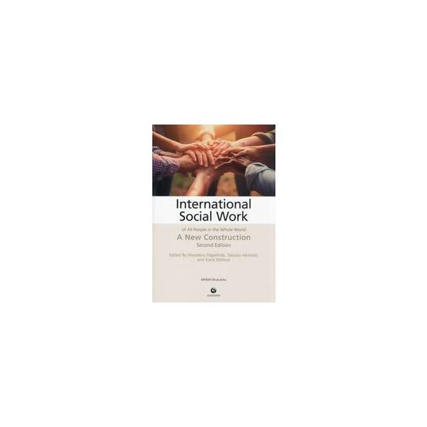 新たな国際ソーシャルワークの概念的構築を試みる意欲的な一冊<br>東田全央旬報社2024年10月インタ−ナシヨナル　ソ−シヤル　ワ−クヒガシダ　マサテル/