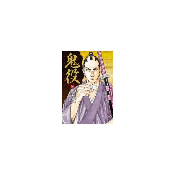 将軍のお毒味役にして刺客……法で裁けぬ悪党を矢背蔵人介の抜刀術が斬る！！「紅屋の娘」「加賀の忠臣」さらに外伝も特別収録。人員・所在すべてが不明、かつてない敵が現る!!<br><br>小姓組直下の御膳奉行・矢背蔵人介は...