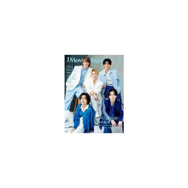 日本映画を中心に、テレビドラマ、舞台、音楽など最新のエンターテインメント情報を発信するグラビア＆インタビュー雑誌！<br>リイド社2026年05月ジエイム−ビ−マガジン１３０/