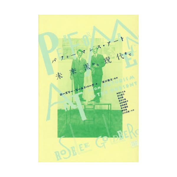 <br>ローズリー・ゴールドフィルムアート社2026年04月パフオ−マンスア−トミライハカラゲンダイマデロ−ズリ−ゴ−ルドバ−グ/