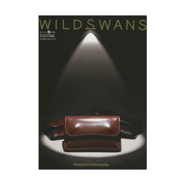 MADE IN JAPAN ワイルドスワンズのプロダクトと哲学を知る１冊　<br>1998年に日本で発足した革製品ブランド「ワイルドスワンズ」。その完成度の高さでたちまち知られるところとなり、ファッショ<br>ンブラ...
