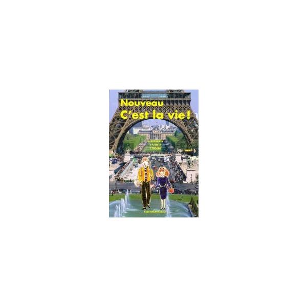 倉方　秀憲　他著　Ｓ．ギンタ　他著早美出版社2007年04月