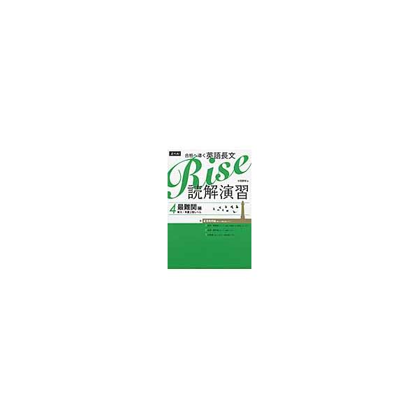 <br>Ｚ会2013年03月ライズ　ドッカイエンシュウ　４　サイ/