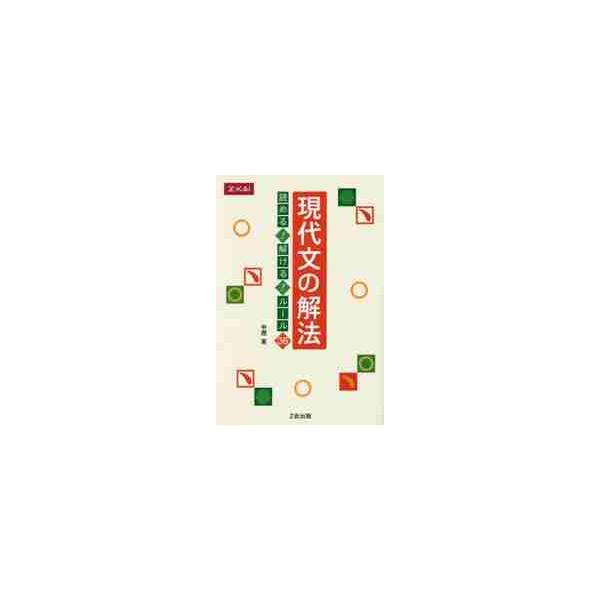 <br>Ｚ会2013年03月ゲンダイブンノカイホウ　ヨメル！/