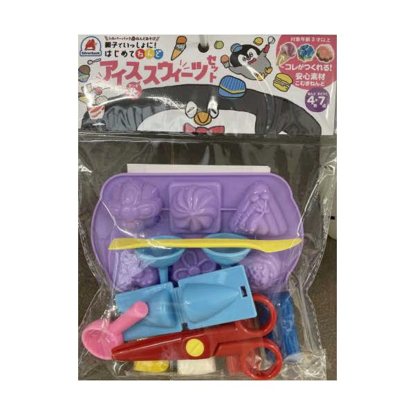 たのしい型とねんど4色がワンセット!<br>すぐにねんど遊びができるよ!<br>いろんなアイス、スウィーツをつくろう!<br>・ねんどは子供達の発想力、集中力、色彩感覚を身に付けるのに最適です。<b...