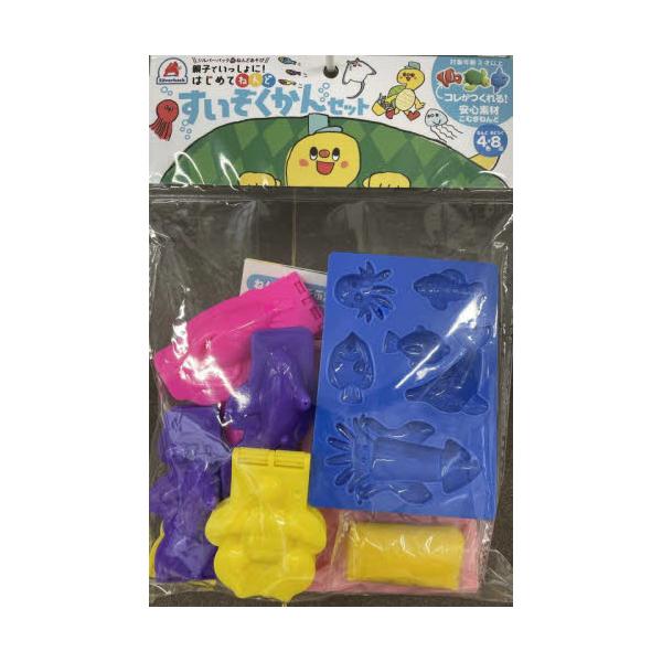 <br>シルバーバック1999年12月スイゾクカンセット/