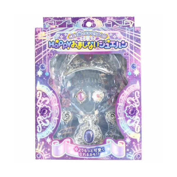 今よりもっと可愛くなれるカモ!?<br>ラッキーアイテムでハッピーに！<br><br>【セット内容】<br>ティアラ1個<br>ネックレス1個<br>ゆびわ2個<...