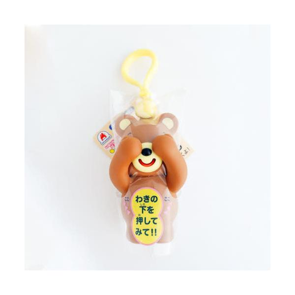 <br>シルバーバック1999年12月イナイイナイベェ　クマ/