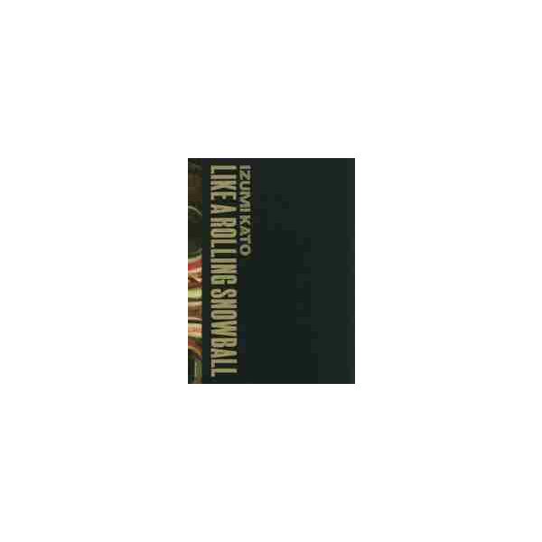 <br>加藤泉／〔作〕青幻舎2019年11月カトウ　イズミ　ライク　ア　ロ?リング　スノ?ボ?ル　カトウ／イズミ／ＬＩＫＥ　Ａ　ＲＯＬＬＩＮＧ　ＳＮＯＷＢＡＬＬカトウ，イズミ/