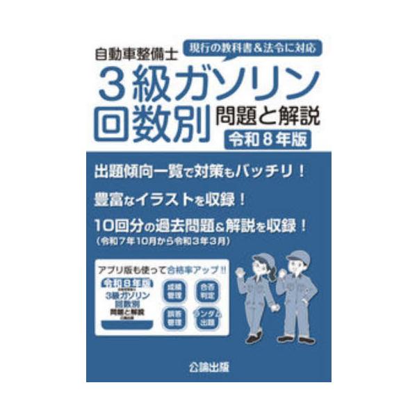 <br>