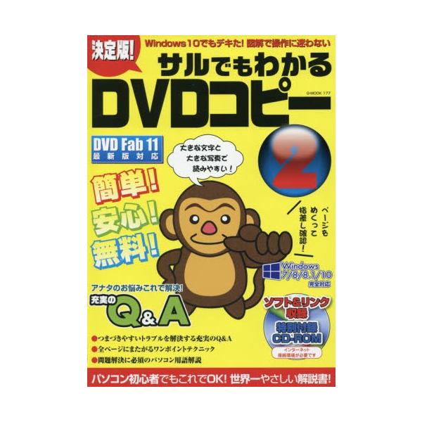 ジーウォーク2019年07月