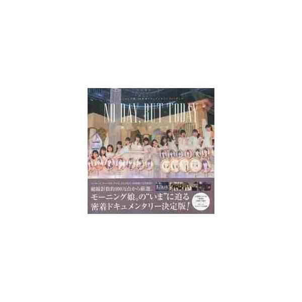 東京ニュース通信社2018年09月