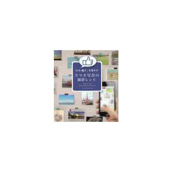 ＬＯＣＵＳ．ａｎｄシーアンドアール研究所2013年09月