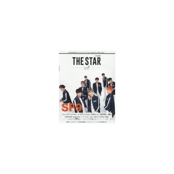 メディアボーイ2017年12月