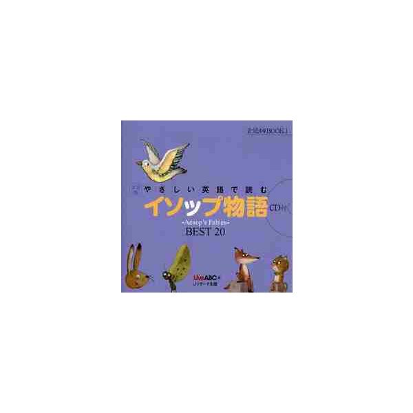 <br>Ｌｉｖｅ　ＡＢＣ　編Ｊリサーチ出版2011年03月ヤサシイ　エイゴ　デ　ヨム　イソツプ　モノガタリライヴ　エ−ビ−シ−　ＬＩＶＥ/