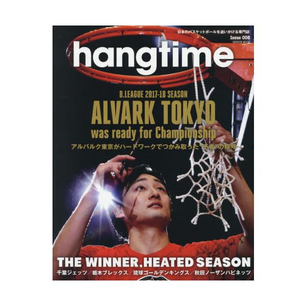 芸文社2018年06月