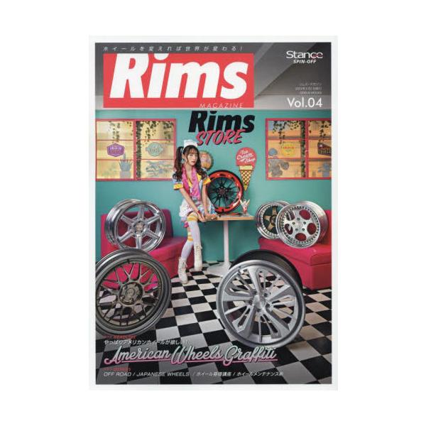 <br>芸文社2023年03月リムズマガジン/