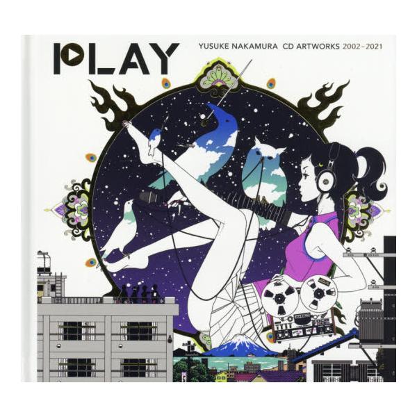 ★★著書累計24万部！！！★★<br> ★★大人気イラストレーターによる初のCDアートワーク全集！★★<br><br>ASIAN KUNG-FU GENERATION <br>さだまさし、 ゲ...