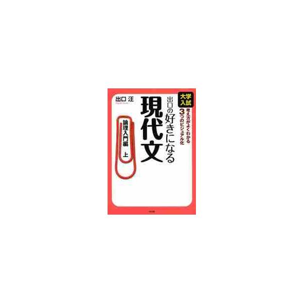 <br>水王舎2013年03月/