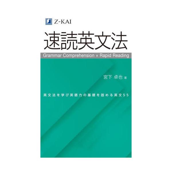 <br>宮下卓也Ｚ会2025年07月ソクドクエイブンポウミヤシタタクヤ/