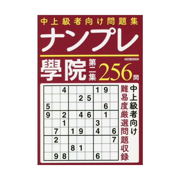 英和出版社2020年11月