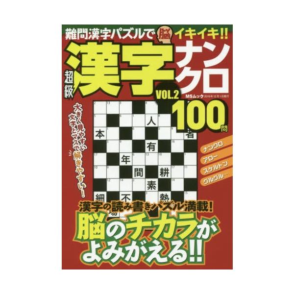 メディアソフト2019年10月