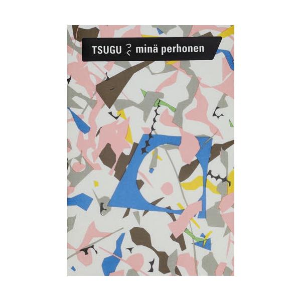 ファッションの枠を超え、暮らしと人生に寄り添うブランド、ミナ ペルホネン30年の思いを未来に届ける記念碑的作品集。「つづく」から「つぐ」へ、ミナ ペルホネン30年の思いを未来に届ける<br><br>「せめて100年つ...