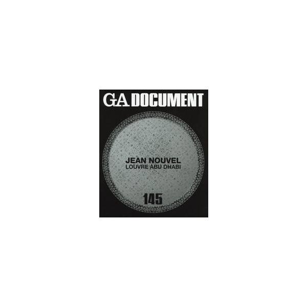 <br>エーディーエ・エディタ・トーキョー2018年02月ジ−エ−　ドキユメント　１４５　ＧＡ　ＤＯＣＵＭＥＮＴ/