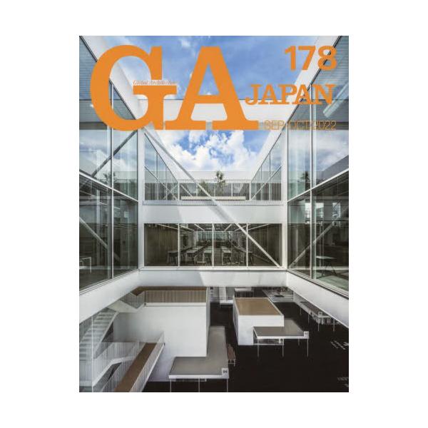 <br>エーディーエ・エディタ・トーキョー2022年09月ジ−エ−　ジヤパン　１７８/