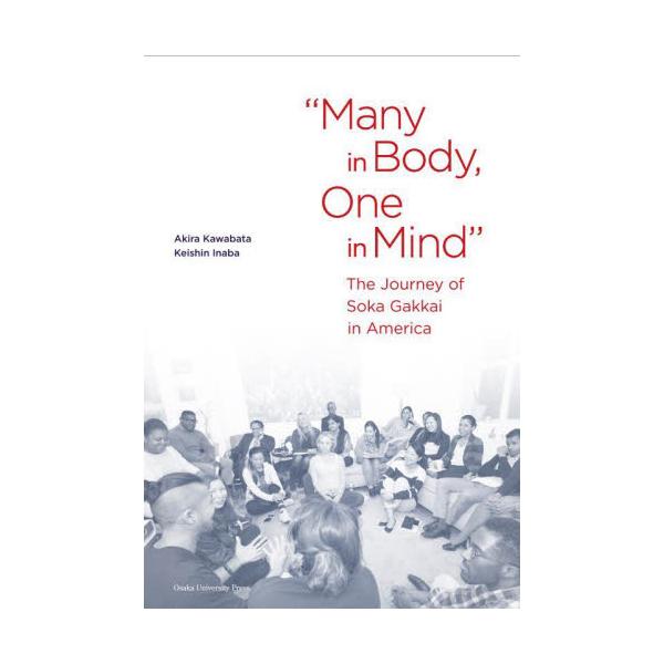 創価学会のアメリカ布教の過程についての、宗教社会学からの分析。70人以上のアメリカＳＧＩメンバーにインタビューを行った調査から明らかにした。『アメリカ創価学会における異体同心』（2018年、新曜社）の英訳版。<br>Ａｋｉｒａ　...